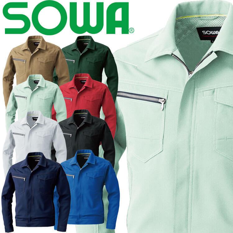 SOWA 桑和 長袖ブルゾン 963 作業服 作業着 春夏 制電性 ストレッチ 消臭 大きいサイズ5L・6L・8L : ミチオショップYahoo!店 - 通販 - Yahoo!ショッピング
