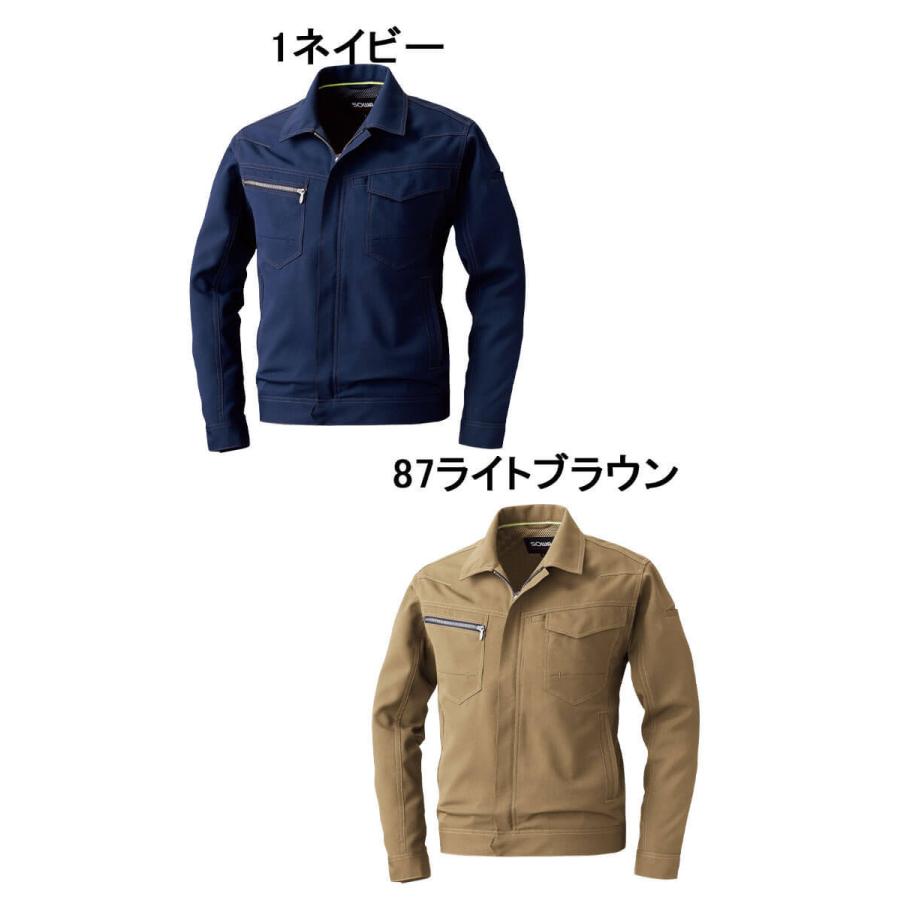 SOWA 桑和 長袖ブルゾン 963 作業服 作業着 春夏 制電性 ストレッチ 消臭 大きいサイズ5L・6L・8L : ミチオショップYahoo!店 - 通販 - Yahoo!ショッピング