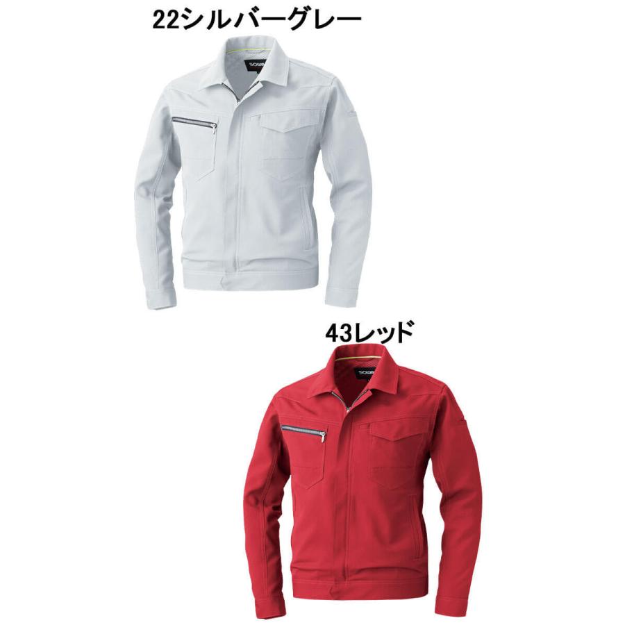SOWA 桑和 長袖ブルゾン 963 作業服 作業着 春夏 制電性 ストレッチ 消臭 大きいサイズ5L・6L・8L : ミチオショップYahoo!店 - 通販 - Yahoo!ショッピング