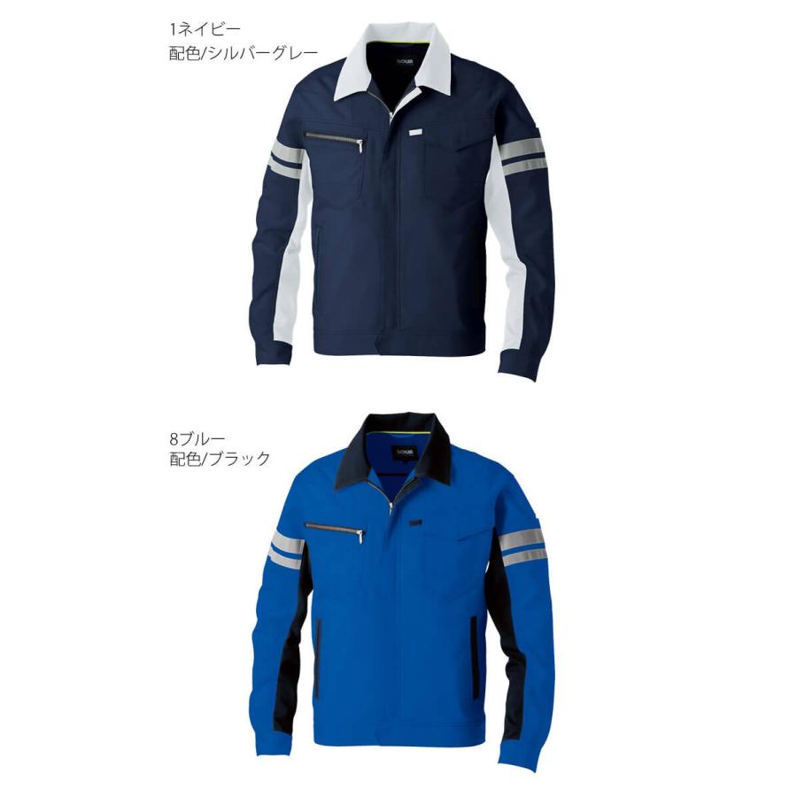 SOWA 作業服 桑和 長袖ブルゾン(反射材付き) 964 作業着 春夏 制電性 SDGS サイズSS〜LL : ミチオショップYahoo!店 - 通販 - Yahoo!ショッピング