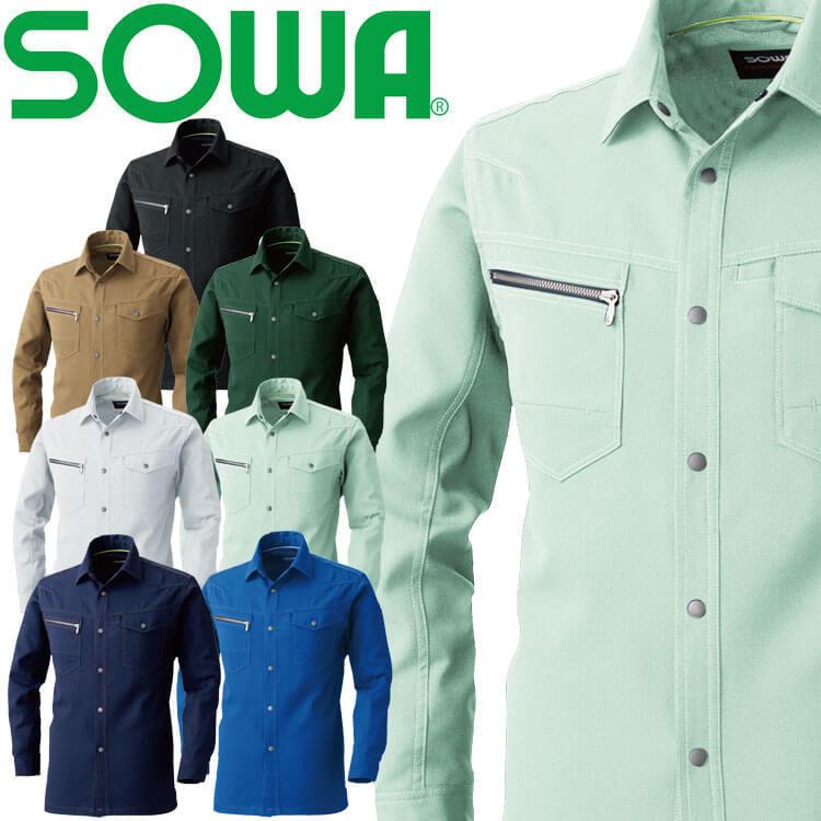 SOWA 桑和 長袖シャツ 965 作業服 制電性 消臭 ストレッチ 作業着 春夏 大きいサイズ6L・8L : ミチオショップYahoo!店 - 通販 - Yahoo!ショッピング