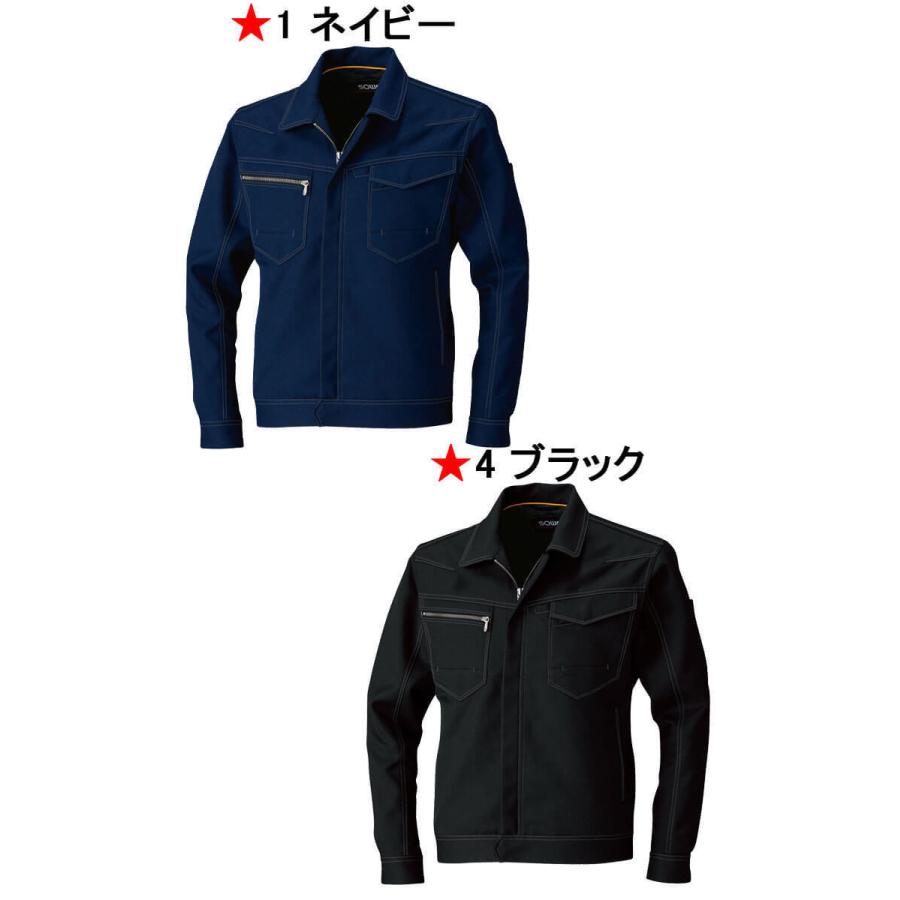 SOWA 桑和 長袖ブルゾン 9663 制電性 消臭 ストレッチ 作業服 作業着 秋冬 : ミチオショップYahoo!店 - 通販 - Yahoo!ショッピング