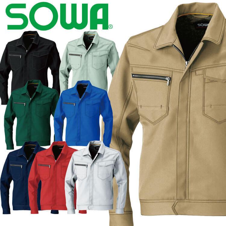 SOWA 桑和 長袖ブルゾン 9663 作業服 作業着 秋冬 制電性 消臭 ストレッチ 大きいサイズ3L・4L : ミチオショップYahoo!店 - 通販 - Yahoo!ショッピング