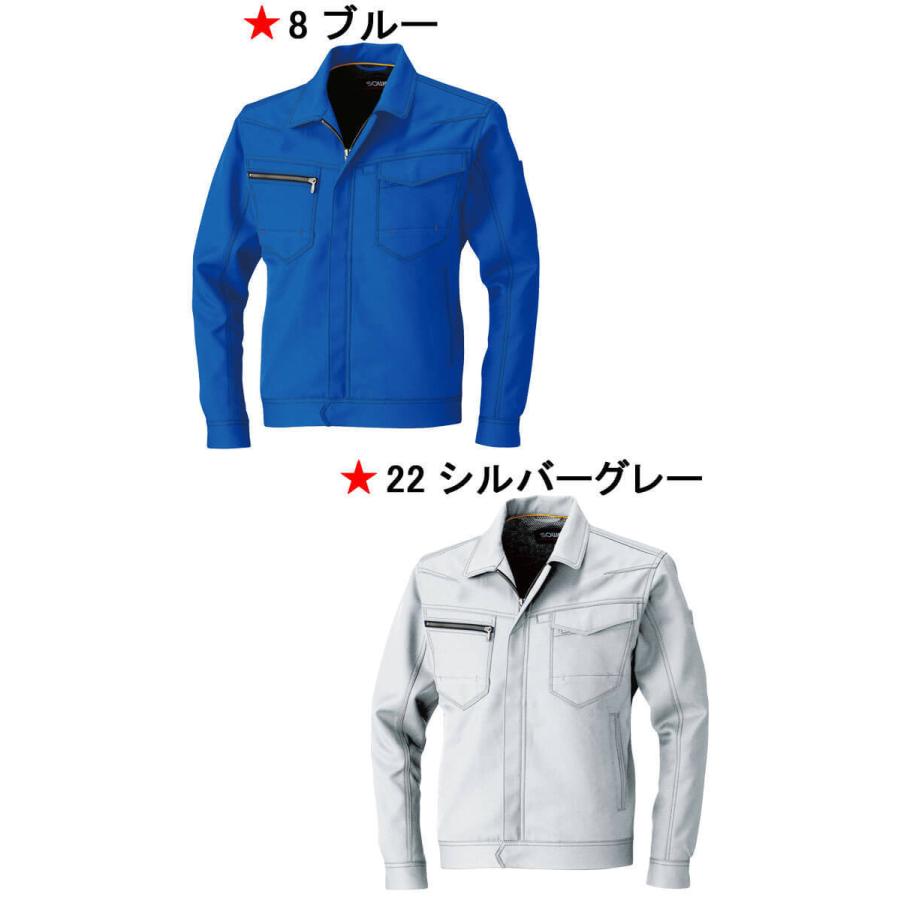 SOWA 桑和 長袖ブルゾン 9663 作業服 作業着 秋冬 制電性 消臭 ストレッチ 大きいサイズ3L・4L : ミチオショップYahoo!店 - 通販 - Yahoo!ショッピング