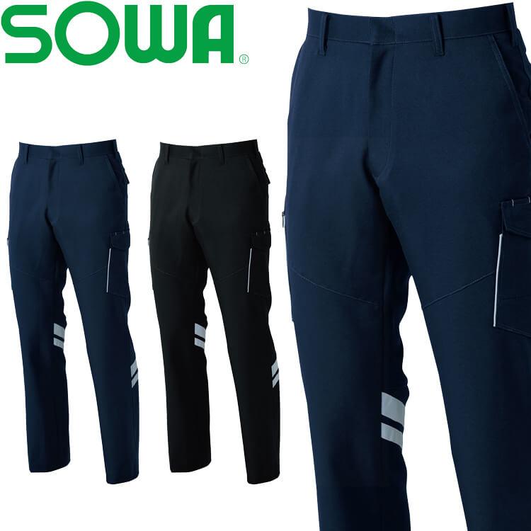 BURTLE 作業服 桑和 SOWA カーゴパンツ(反射材付き) 9666 制電 秋冬 ユニセックス GS〜100cm : ミチオショップYahoo!店 - 通販 - Yahoo!ショッピング