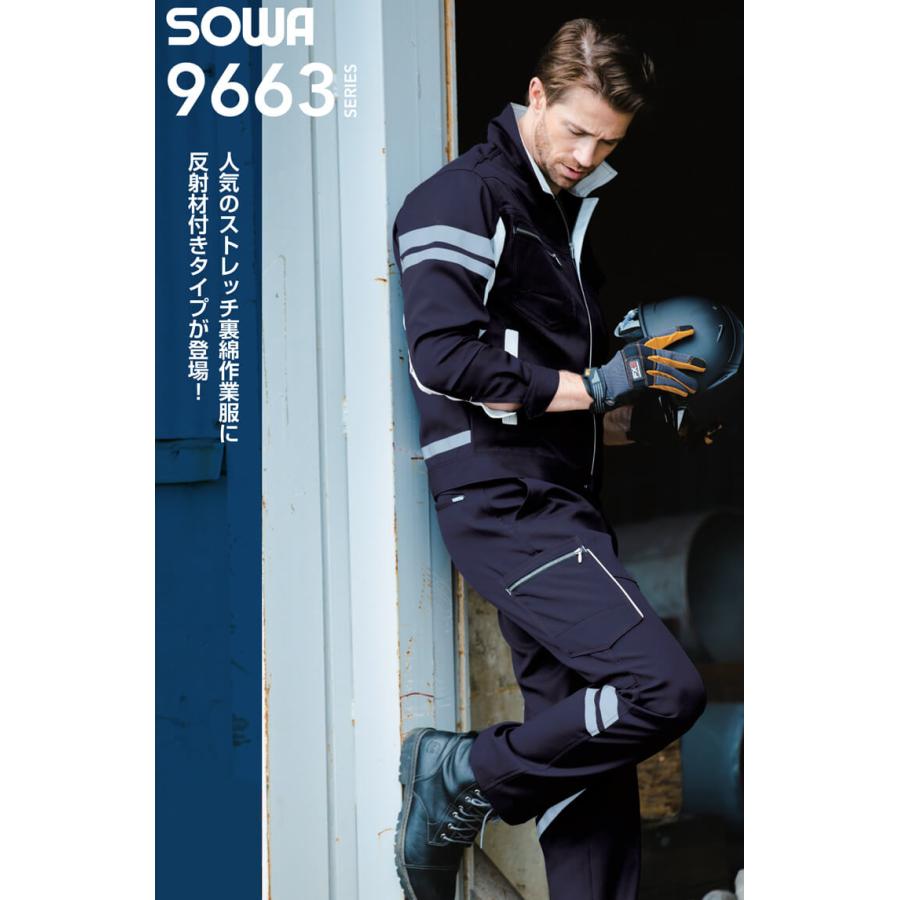 作業服 桑和 SOWA カーゴパンツ(反射材付き) 9666 制電 秋冬 ユニセックス 130cm : 3479666bb : ミチオショップYahoo!店 - 通販 - Yahoo!ショッピング