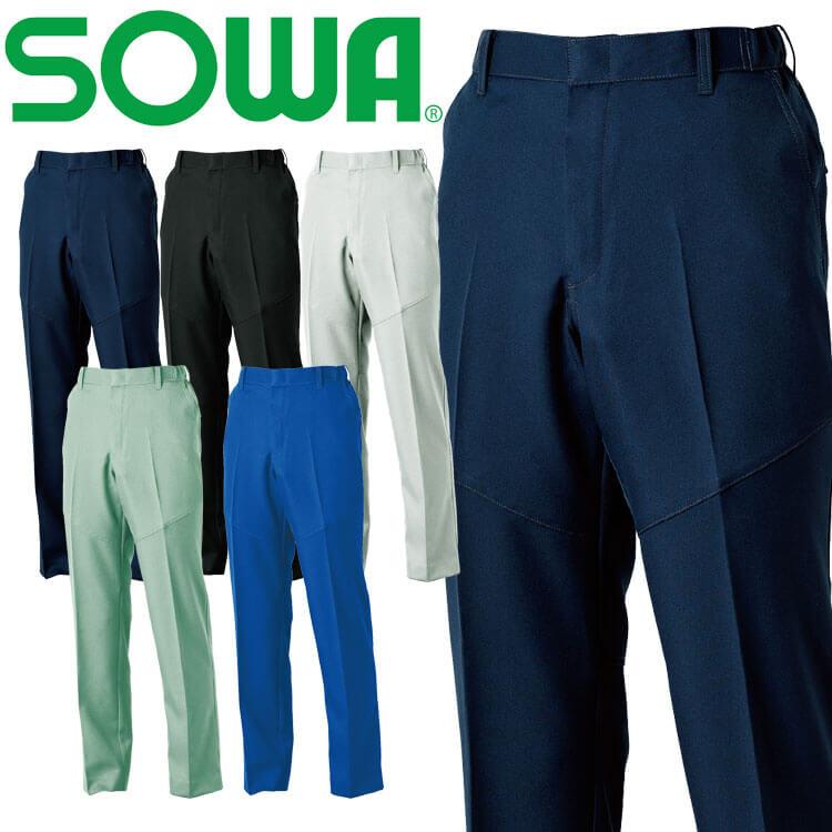 SOWA 作業服 桑和 スラックスパンツ 9669-99 作業着 秋冬 制電 ストレッチ サイズ5L・6L 2024年秋冬新作 : ミチオショップYahoo!店 - 通販 - Yahoo!ショッピング