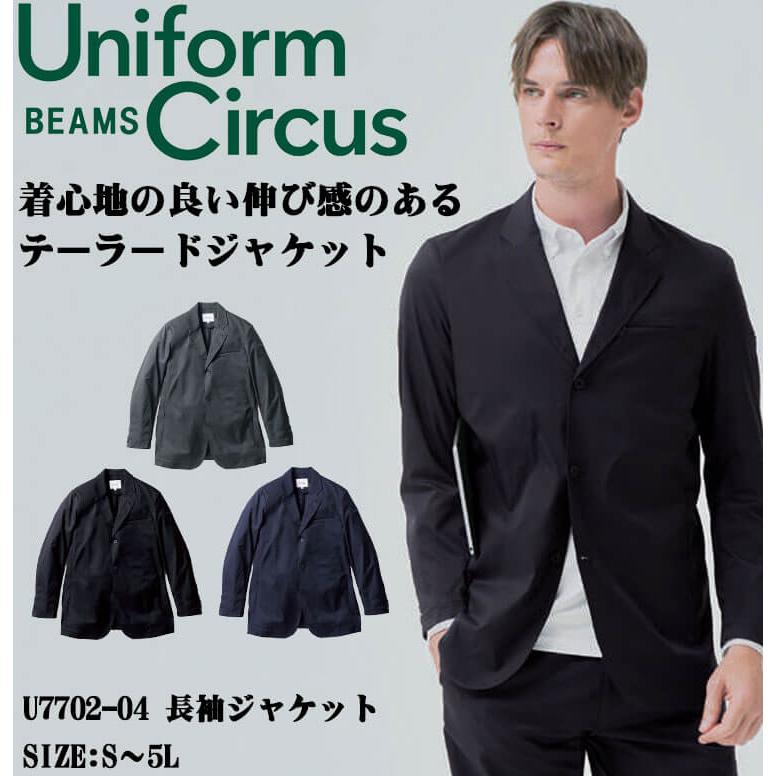 SOWA [6月上旬入荷先行予約]Uniform Circus BEAMS ユニフォーム サーカス ビームス 長袖ジャケット U7702-04 通年 桑和 3L-5Lサイズ 2025年春夏新作 ...