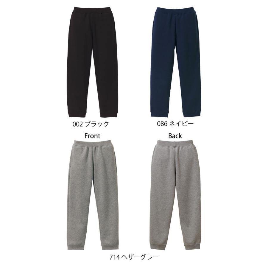 United Athle CAB ユナイテッドアスレ 秋冬 T/C スウェット パンツ（裏起毛）5624-01 大きいサイズXXL 学園祭 体育祭 : ミチオショップYahoo!店 - 通販 ...