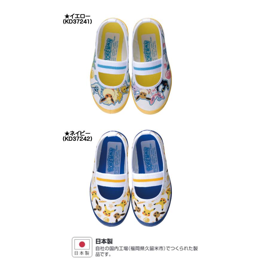 ASAHI アサヒシューズ S05 上靴 上履き 日本製 キッズシューズ 子供靴 ポケモン バレーシューズ スクールシューズ : 351s05 : ミチオショップYahoo!店 - 通販 ...