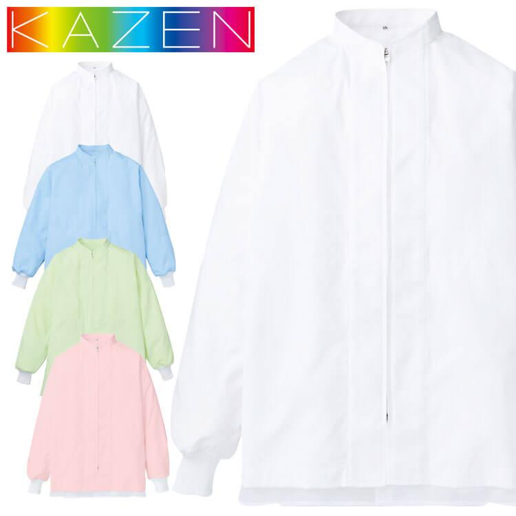 KAZEN 食品工場白衣 長袖ジャンパーチュニックタイプ 402 男女兼用 カゼン フードファクトリー 暑熱環境向け 制服 ユニフォーム : ミチオショップYahoo!店 - 通販 ...