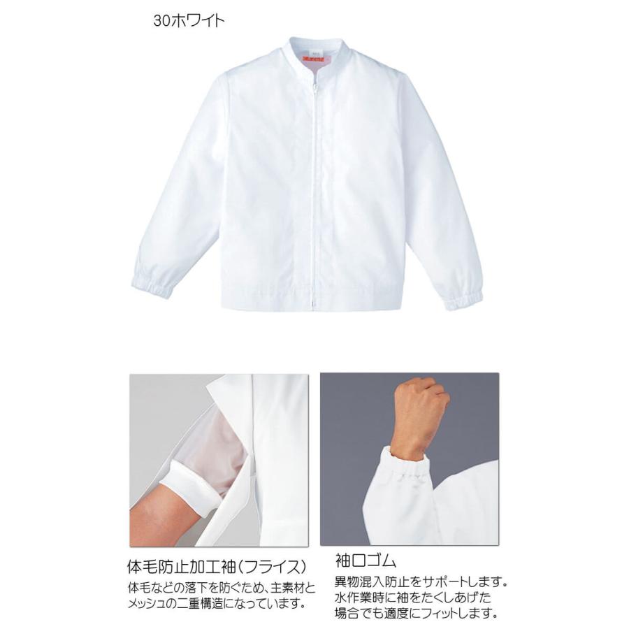 KAZEN 食品工場白衣 長袖ジャンパー 459 レディス カゼン フードファクトリー 高温多湿向け 制服 ユニフォーム : ミチオショップYahoo!店 - 通販 - Yahoo!ショッピング