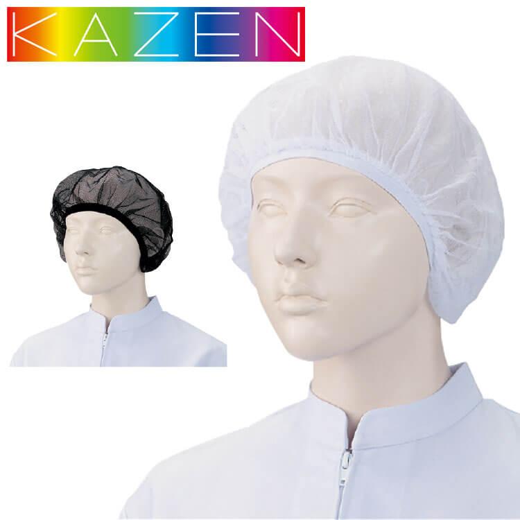食品工場白衣 ヘアーネット 10枚入り 470-90 カゼン KAZEN フードファクトリー 衛生帽子 制服 ユニフォーム : 356470-90 : ミチオショップYahoo!店 - 通販 ...