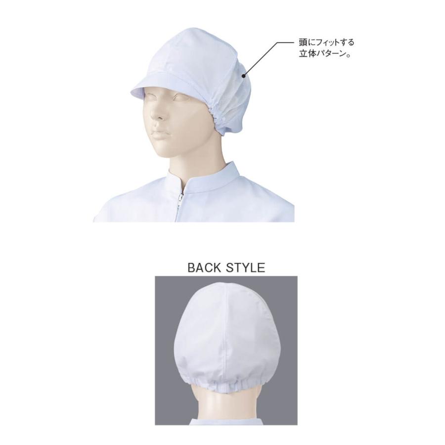 食品工場白衣 女子帽子 6枚ハギ メッシュ付 482-32 2枚入 カゼン KAZEN フードファクトリー 衛生帽子 制服 ユニフォーム :356482-32:ミチオショップYahoo!店 ...