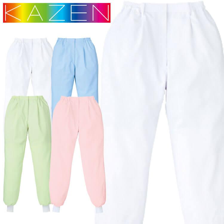 食品工場白衣 パンツ レディス 821 カゼン KAZEN フードファクトリー 暑熱環境向け 制服 ユニフォーム : 356821 : ミチオショップYahoo!店 - 通販 - Yahoo ...