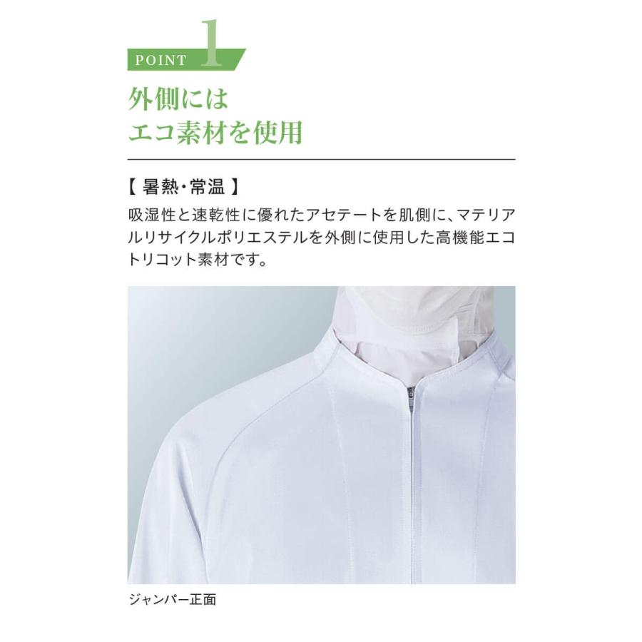 KAZEN 食品工場白衣 パンツ 821 レディス カゼン フードファクトリー 常温環境向け 制服 ユニフォーム : ミチオショップYahoo!店 - 通販 - Yahoo!ショッピング