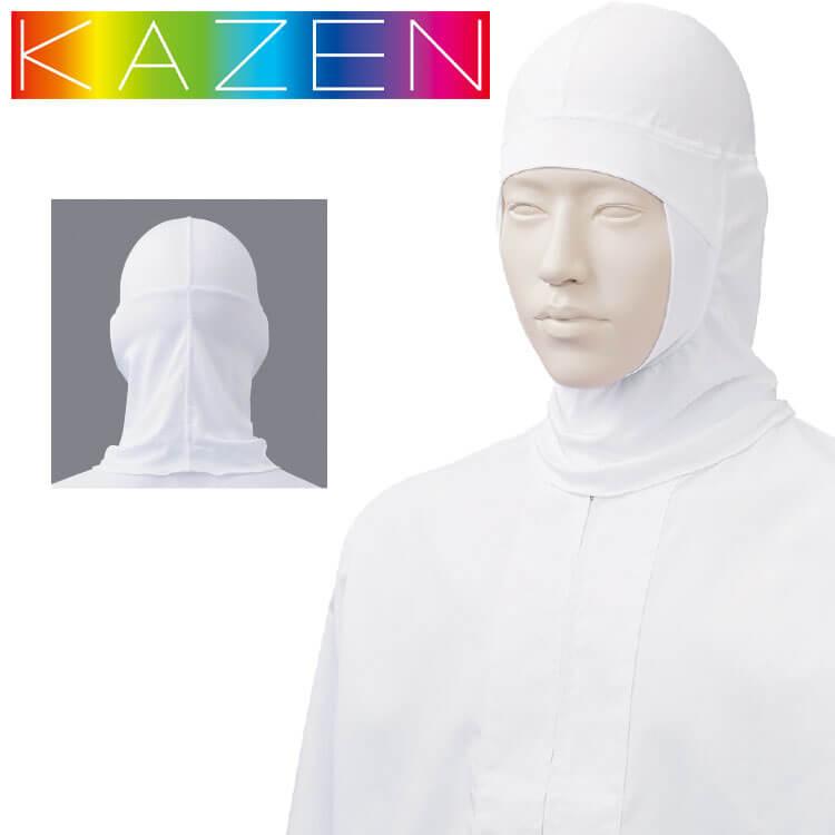 食品工場白衣 フルフェイスネット KZN470 2枚入 カゼン KAZEN フードファクトリー 衛生帽子 制服 ユニフォーム : ミチオショップYahoo!店 - 通販 - Yahoo!ショッピング