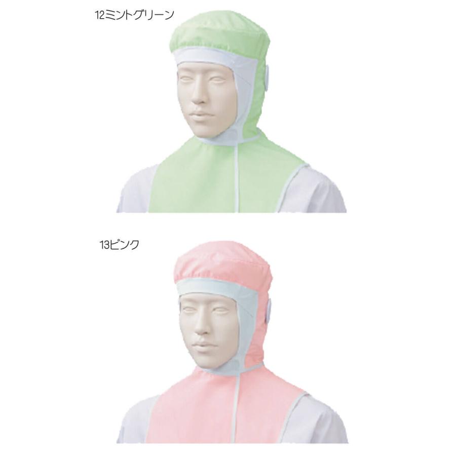 食品工場白衣 フード帽子ケープ付 ツバなし フルフェイス KZN482 カゼン KAZEN フードファクトリー 衛生帽子 制服 ユニフォーム : 356kzn482 : ミチオショップ ...