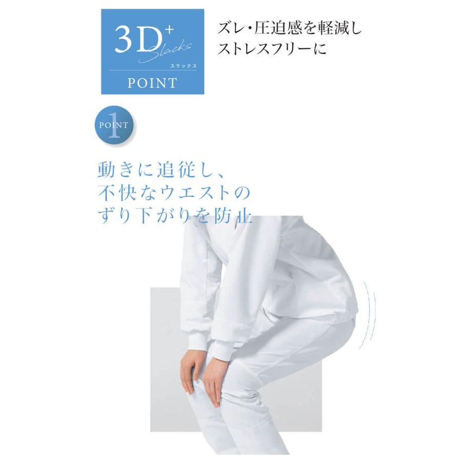 KAZEN 食品工場白衣 スラックス KZN800 男女兼用 カゼン フードファクトリー 暑熱環境向け 制服 ユニフォーム : ミチオショップYahoo!店 - 通販 - Yahoo!ショッピング