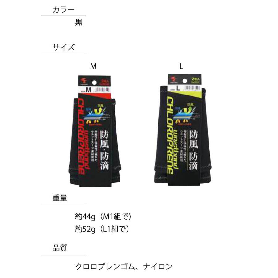 クロロプレンリストバンド 9664 福徳産業 保護 防風 防滴 アームカバー : 3579664 : ミチオショップYahoo!店 - 通販 - Yahoo!ショッピング