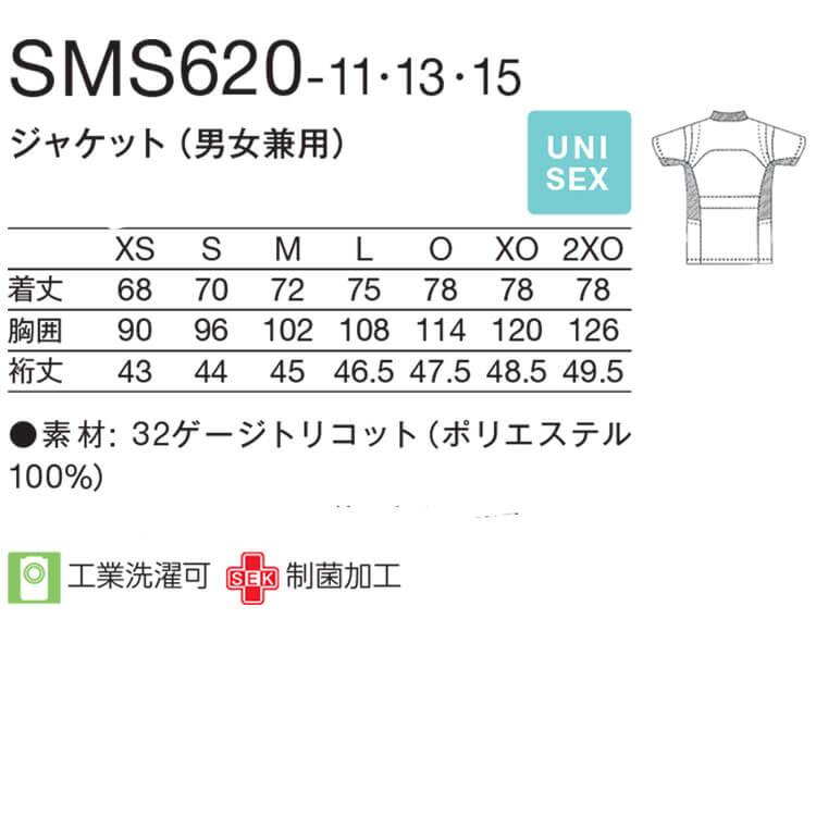 制服 医療 白衣 ジャケット SMS620 KAZEN カゼン adidas アディダス ユニフォーム ユニセックス : ミチオショップYahoo!店 - 通販 - Yahoo!ショッピング