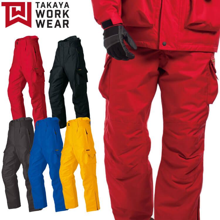 TAKAYA WORK WEAR 防寒服 作業着 作業服 秋冬 タカヤ商事 タカヤワークウェア 防水防寒 ウィンターパンツ GR-1104 サイズM〜LL : ミチオショップYahoo!店 ...