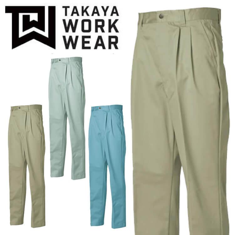 TAKAYA WORK WEAR タカヤ商事 タカヤワークウェア ツータックズボン KC-7702 秋冬 サイズ91cm・95cm 綿100% 抗菌防臭 防シワ素材 作業服 : ミチオショップ ...