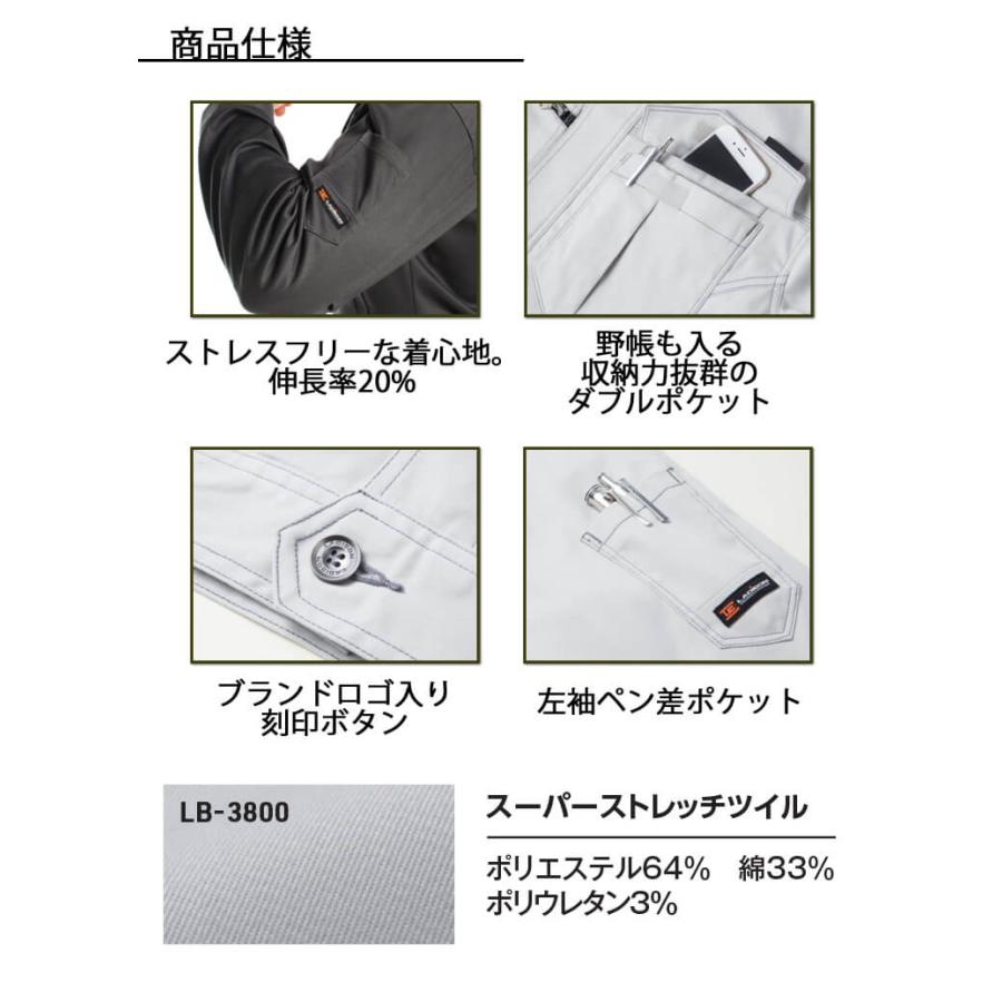 タカヤ商事 タカヤワークウェア ジャケット LB-3800 秋冬 サイズ3L・4L ストレッチ 作業服 : 360lb3800b : ミチオ ...