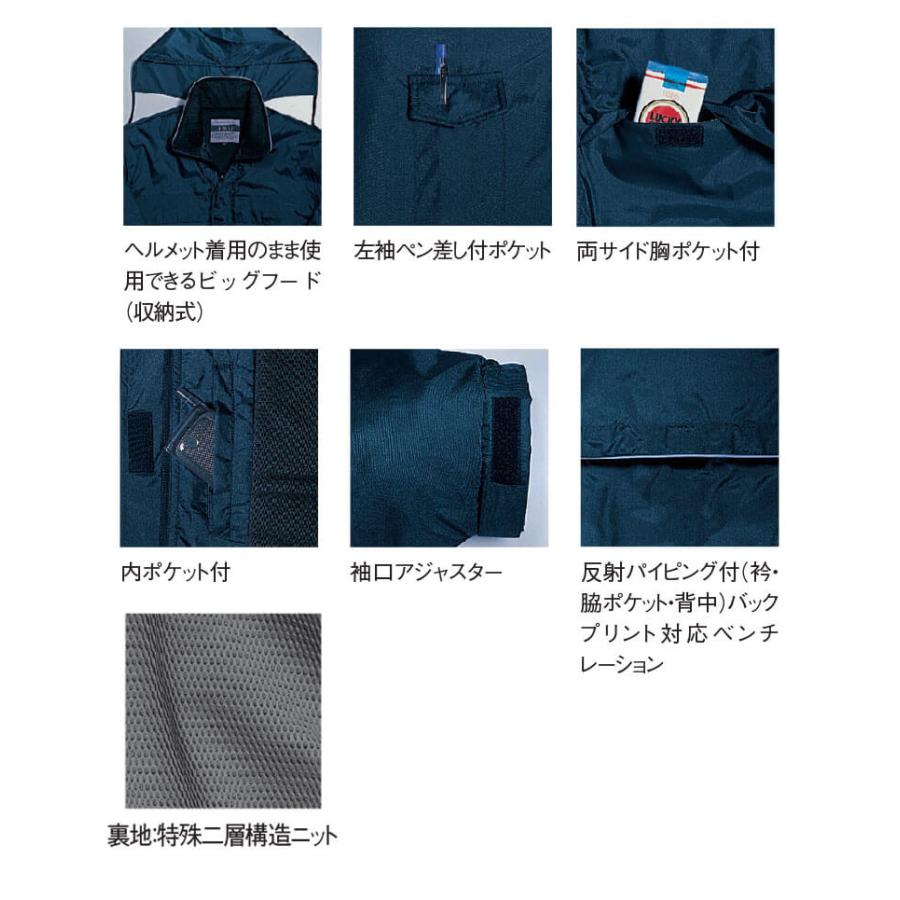 防寒服 作業着 作業服 秋冬 タカヤ商事 タカヤワークウェア 軽防寒 防寒ブルゾン(フード付) TU-8030 サイズS〜LL : 360tu8030 : ミチオショップYahoo!店 ...