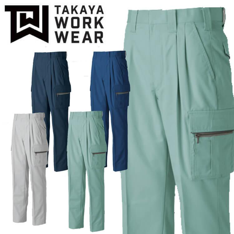 TAKAYA WORK WEAR タカヤ商事 タカヤワークウェア ツータックカーゴパンツ TU-8109 秋冬 サイズ91cm・95cm 帯電防止 形態安定 作業服 : ミチオショップ ...
