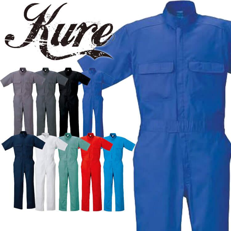 半袖ジャンプスーツ 111H クレヒフク KURE 春夏 作業服 作業着 円管 4L-BBLサイズ : ミチオショップYahoo!店 - 通販 - Yahoo!ショッピング
