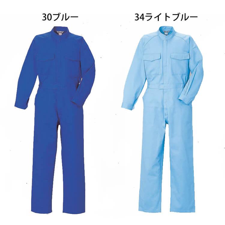 ジャンプスーツ 120 クレヒフク KURE つなぎ 通年 作業服 作業着 4L-BBLサイズ : ミチオショップYahoo!店 - 通販 - Yahoo!ショッピング