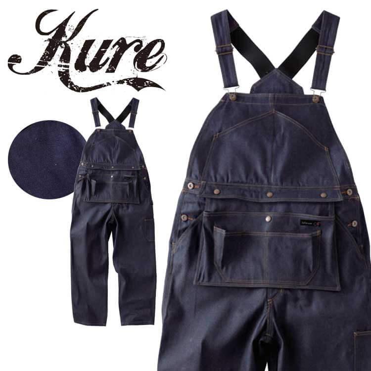 デニムエプロンサロペット 1850 クレヒフク KURE 通年 日本製 サイズS-3L 作業服 作業着 CATavenirシリーズ : ミチオショップYahoo!店 - 通販 - Yahoo ...