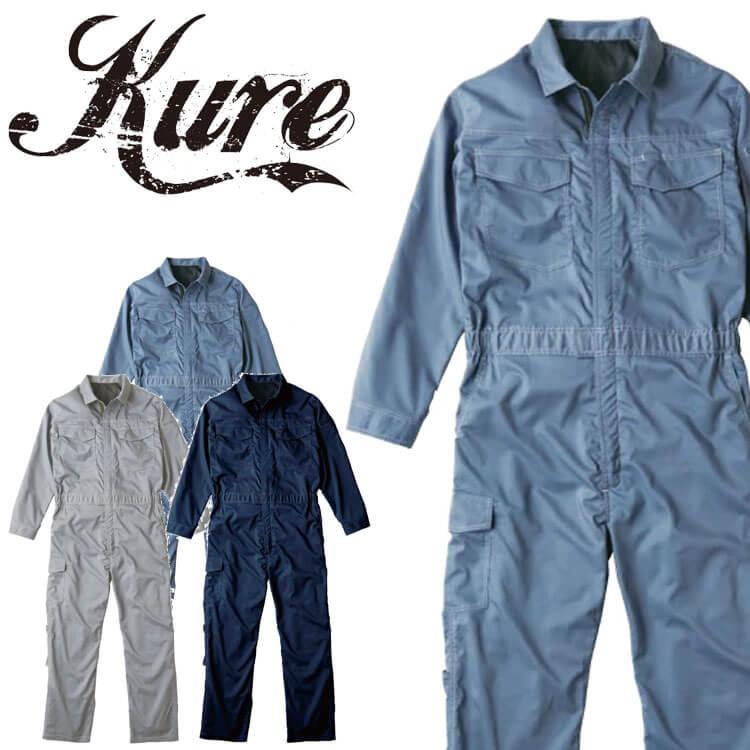 メッシュツナギ 309 クレヒフク KURE 春夏 長袖 作業服 作業着 アウトドア 農作業 S-3Lサイズ : ミチオショップYahoo!店 - 通販 - Yahoo!ショッピング