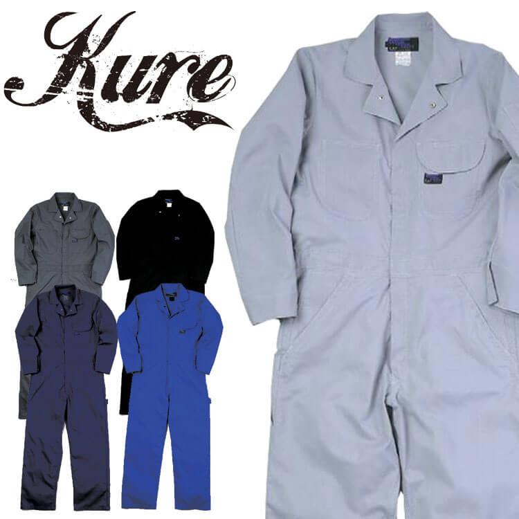 長袖ツナギ 609 クレヒフク KURE 春夏 作業服 作業着 SS-3Lサイズ : ミチオショップYahoo!店 - 通販 - Yahoo!ショッピング