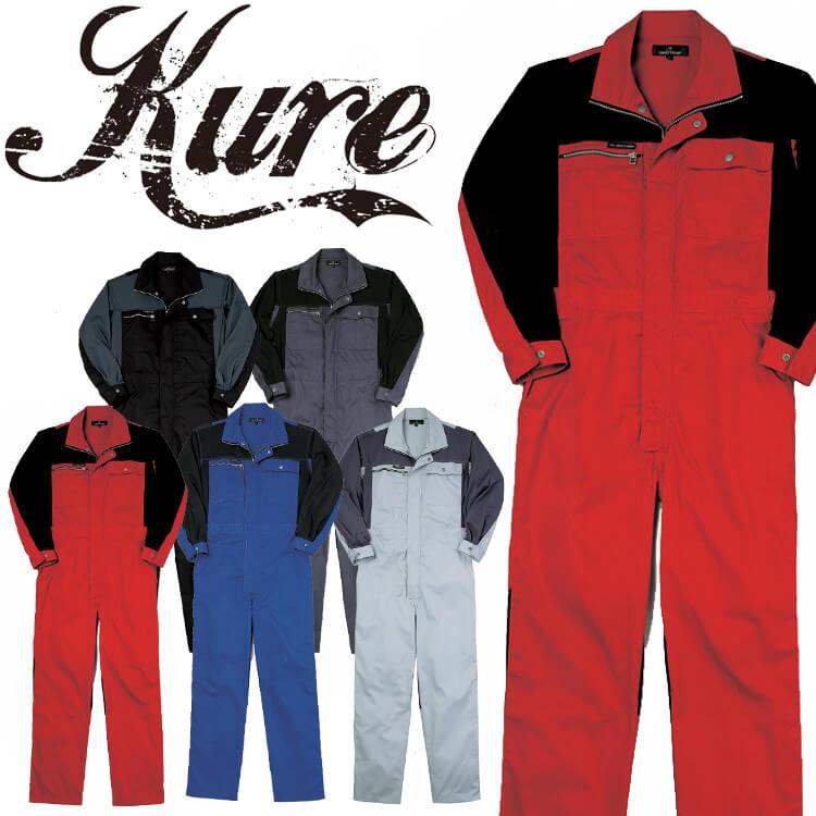 クールツナギ 6604 クレヒフク KURE つなぎ 春夏 作業服 作業着 S-3Lサイズ : ミチオショップYahoo!店 - 通販 - Yahoo!ショッピング