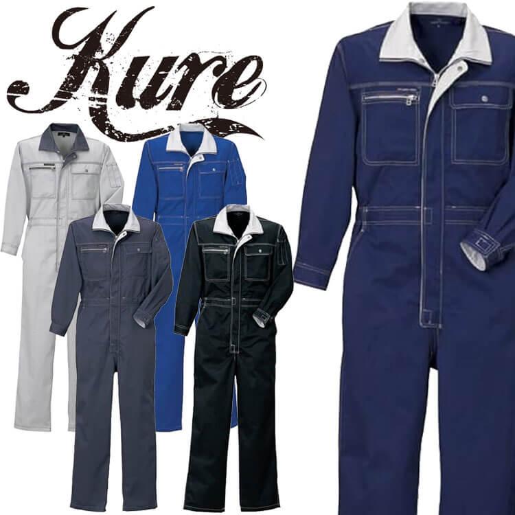 ビスロンファスナー長袖ツナギ 6605 クレヒフク KURE 通年 サイズS-3L 作業服 作業着 : ミチオショップYahoo!店 - 通販 - Yahoo!ショッピング