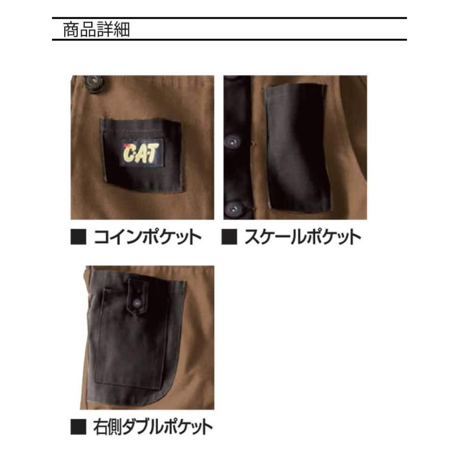 CATサロペット 713 クレヒフク KURE 通年 日本製 サイズS-3L 作業服 作業着 CATavenirシリーズ : 361kr713 ...