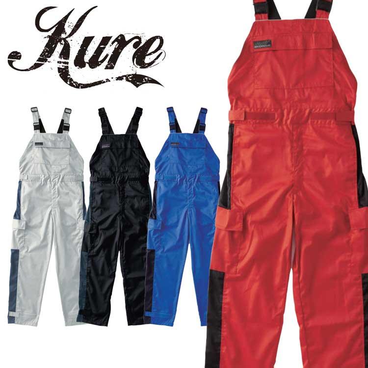 サロペット KR905 クレヒフク KURE 通年 サイズS-3L 作業服 作業着 : ミチオショップYahoo!店 - 通販 - Yahoo!ショッピング