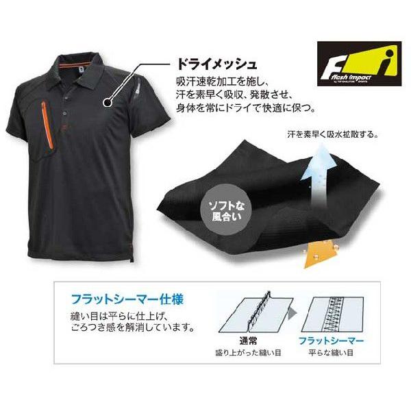 TS DESIGN 作業服 藤和 FLASH ショートスリーブハーフジップ 春夏 5015 5L 半袖シャツ ニットシャツ top shaleton : ミチオショップYahoo!店 - 通販 ...