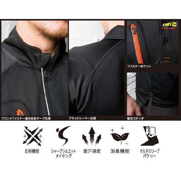 TS DESIGN 作業服 藤和 FLASH ショートスリーブハーフジップ 春夏 5015 5L 半袖シャツ ニットシャツ top shaleton : ミチオショップYahoo!店 - 通販 ...