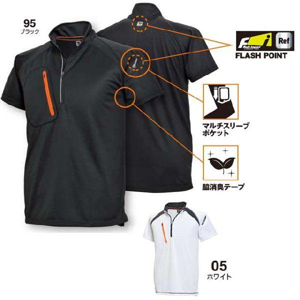 TS DESIGN 作業服 藤和 FLASH ショートスリーブハーフジップ 春夏 5015 5L 半袖シャツ ニットシャツ top shaleton : ミチオショップYahoo!店 - 通販 ...