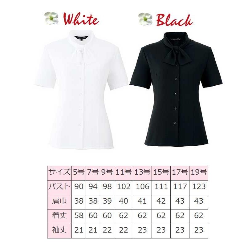 オフィス 事務服 制服 en joie アンジョア 半袖ブラウス 06073