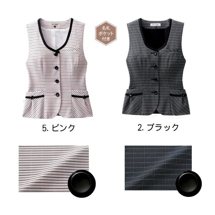 事務服 制服 en joie アンジョア  ベスト 16500  大きいサイズ17号・19号 ジョア オフィス 事務服 制服 en joie アンジョア ベスト 16500 大きい