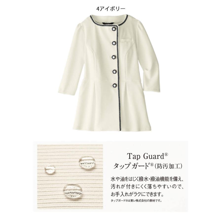 オフィス 接客 受付 制服 en joie アンジョア オーバーブラウス ジャケット 26555 大きいサイズ17号・19号  ブルームシリーズ ジョア オフィス 接客 受付 制服 en joie アンジョア オーバーブラウス