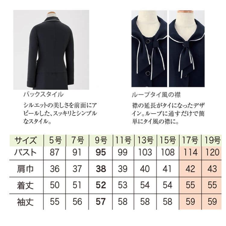 ジョア ユニフォーム 接客 企業受付 制服 en joie アンジョア 長袖オーバーブラウス 26607 シャドーボーダー : ミチオショップYahoo!店 - 通販 - Yahoo!ショッピング