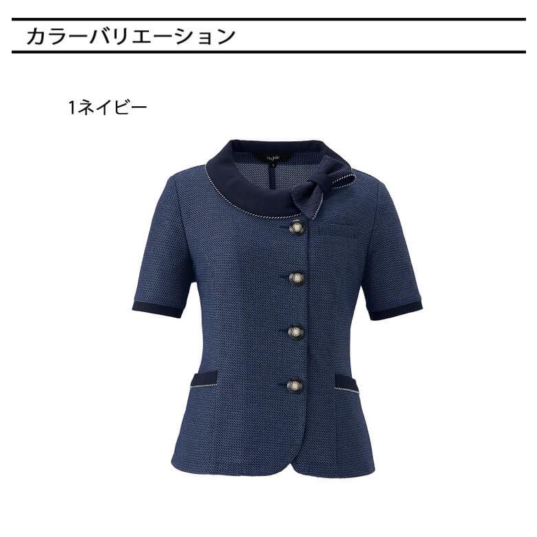 ジョア 事務服 制服 接客 ユニフォーム 美シルエット en joie