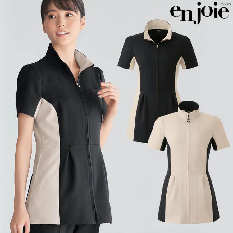 クリニック 受付 美容医療 サロン 制服 ユニフォーム en joie アンジョア チュニックジャケット 42050  シャドウスタイル ジョア クリニック 受付 美容医療 サロン 制服 ユニフォーム en joie