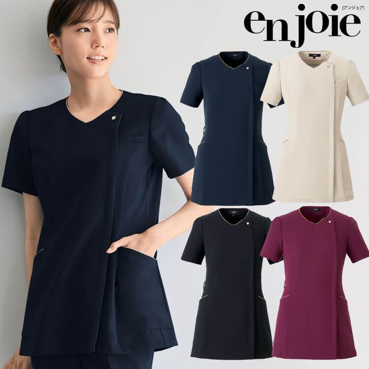 クリニック 施術 受付 美容医療 サロン 制服 ユニフォーム en joie アンジョア スクラブ 42052 センシュアルスタイル : ミチオショップYahoo!店 - 通販 - Yahoo ...