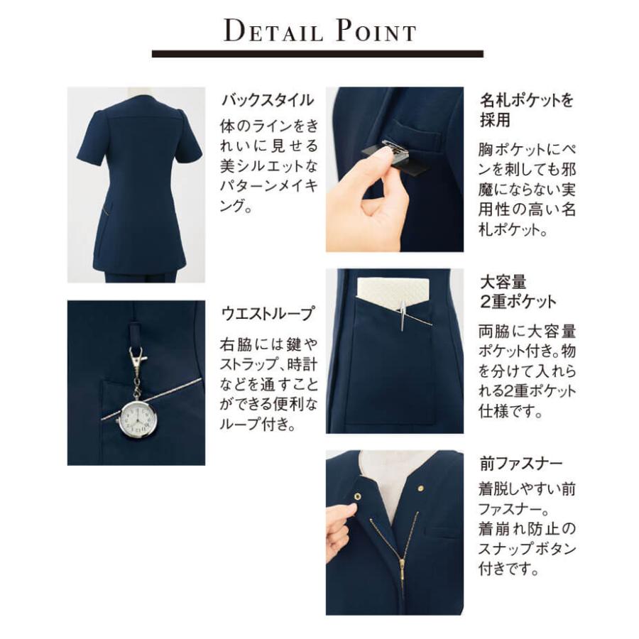 クリニック 施術 受付 美容医療 サロン 制服 ユニフォーム en joie アンジョア スクラブ 42052 センシュアルスタイル : ミチオショップYahoo!店 - 通販 - Yahoo ...